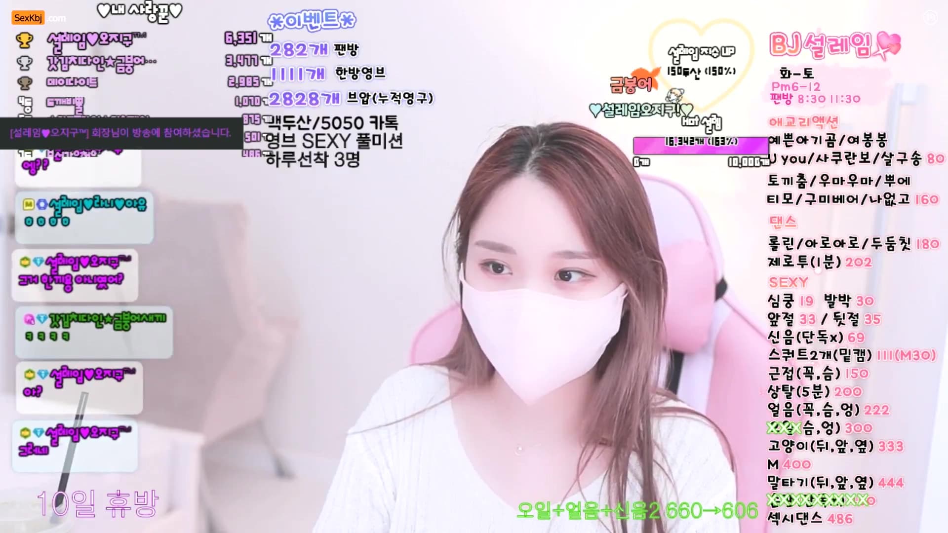 KOREAN BJ KBJ030952_가윤_sexkbj - SexKbj