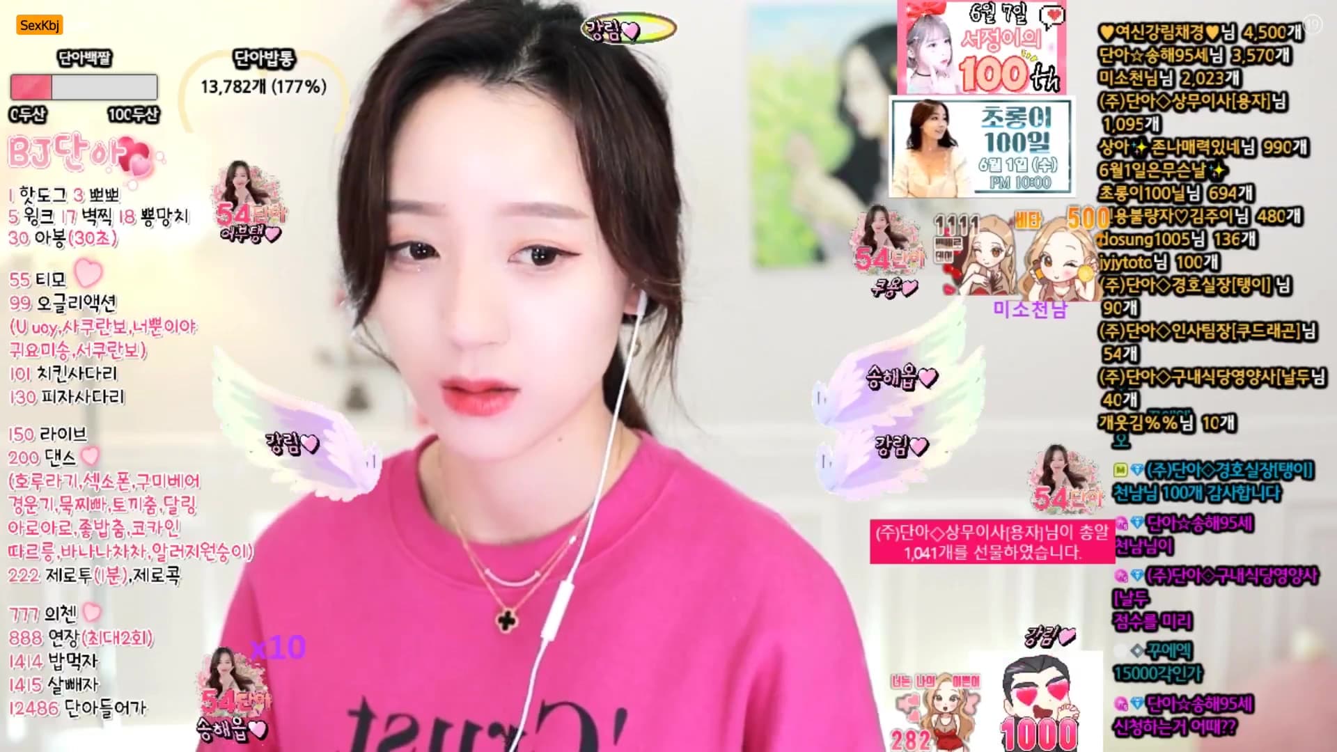 KOREAN BJ KBJ032336_youha1004_sexkbj - SexKbj